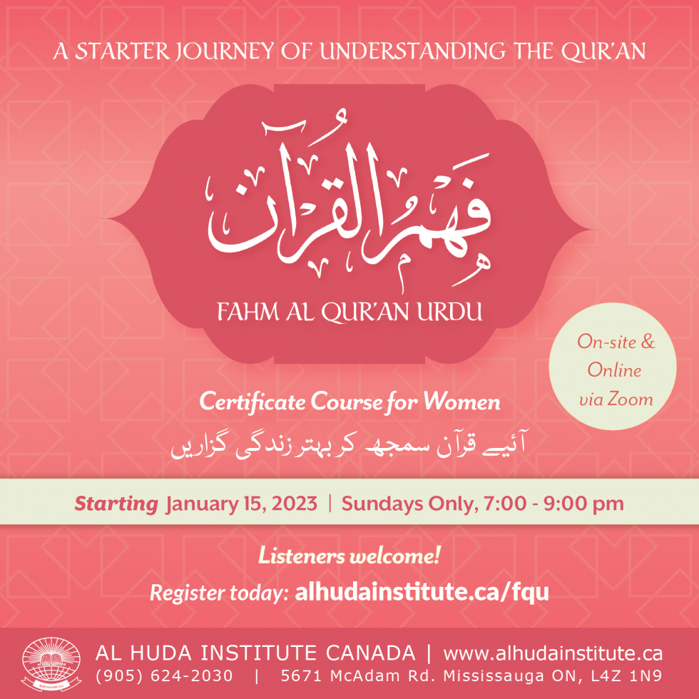Urdu Courses – Al Huda Institute Canada