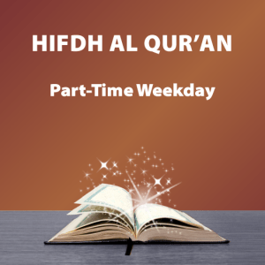 Hifdh - All Courses – Al Huda Institute Canada