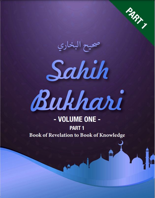 Sahih al Bukhari Kitab Al Wahy (eBook) – Al Huda Institute Canada