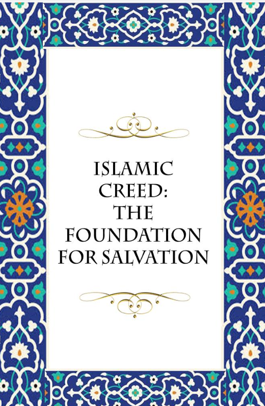 Aqeedah English (eBook) – Al Huda Institute Canada