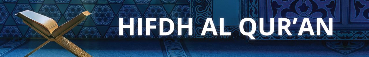 Hifdh - All Courses – Al Huda Institute Canada