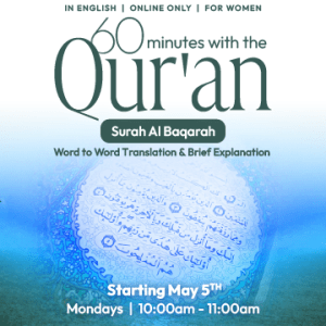 Courses – Al Huda Institute Canada