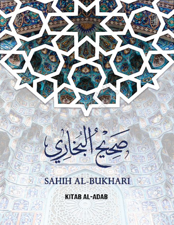 Kitab ul Adab - Sahib Bukhari (eBook) – Al Huda Institute Canada