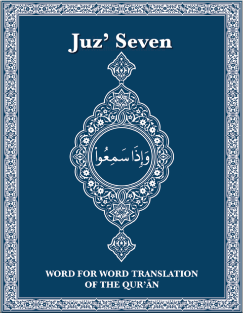 eBook Downloads – Al Huda Institute Canada